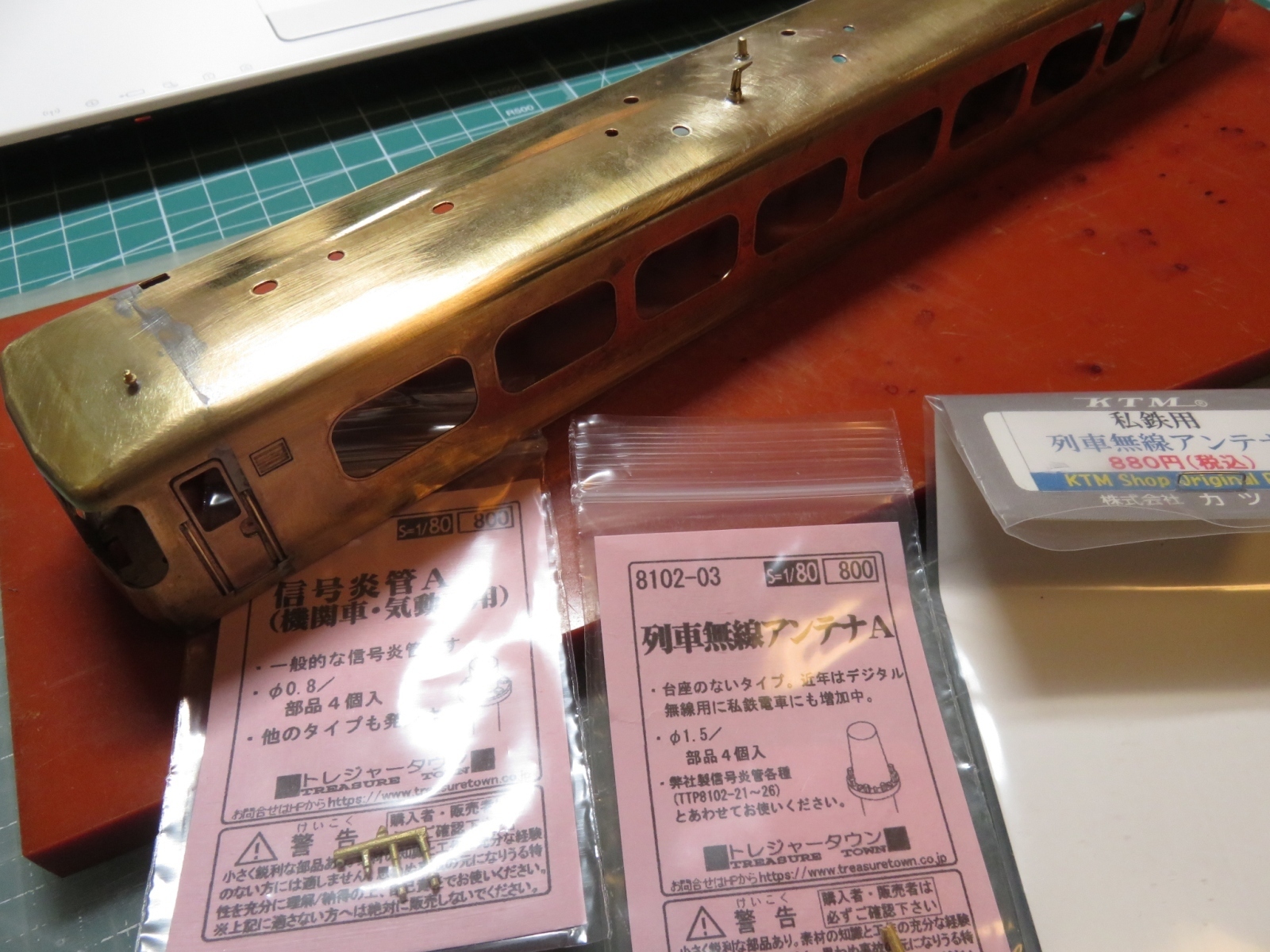 【16番】会津鉄道キハ8500系「AIZUマウントエクスプレス」を作る(第2回): とぶてつふぁん