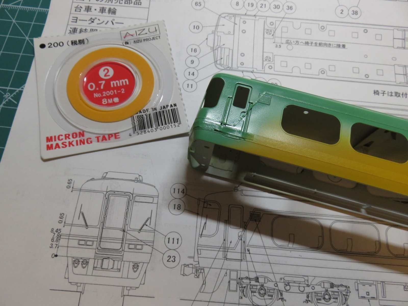 【16番】会津鉄道キハ8500系「AIZUマウントエクスプレス」を作る(第3回): とぶてつふぁん